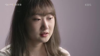 그들의 삶 속 사라지지 않고 계속 남아있는.. ‘죄책감’ | KBS 231026 방송 | 네이트 TV