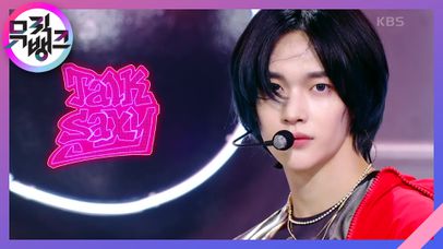 Talk Saxy - RIIZE | KBS 231027 방송 | 네이트 TV