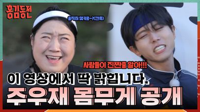 오늘 하루 다들 어떻게 생각...? 쏀(?)언니들 기세 앞에 다들 긴장을 | KBS 231102 방송 | 네이트 TV