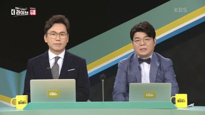 인요한 ＂친윤계 대통령 사랑하면 불출마 결단해야＂ | KBS 231106 방송 | 네이트 TV