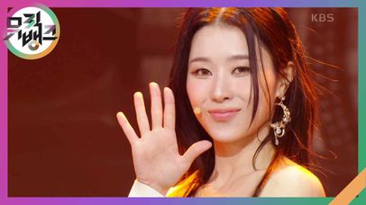 LIAR - 로아(Roa) | KBS 231201 방송 | 네이트 TV