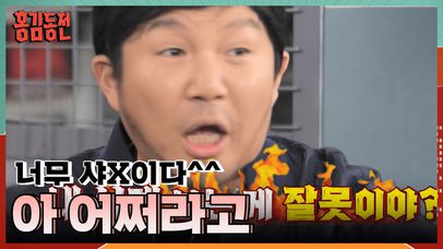 비밀 요원 레이스! 홍팀과 김팀의 멤버들은?😊 | KBS 231228 방송 | 네이트 TV