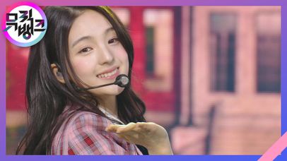 Really Like You - 규빈 | KBS 240119 방송 | 네이트 TV