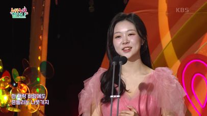 우리가 서로 사랑한다는 말은♬ (이해인 작시/김효근 작곡) - 소프라노 주세은 | KBS 240215 방송 | 네이트 TV