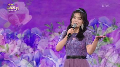 딸을 위해 노래하겠습니다! 김진희 씨의 보랏빛 향기 | KBS 240303 방송 | 네이트 TV