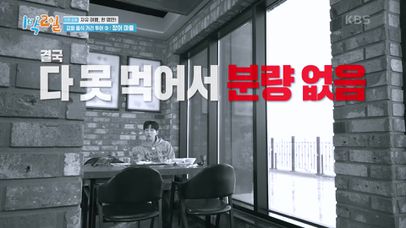 😱지옥 가겠는데 우리? 쎄하게 느껴지는 지옥의 향기💦 | KBS 240303 방송 | 네이트 TV