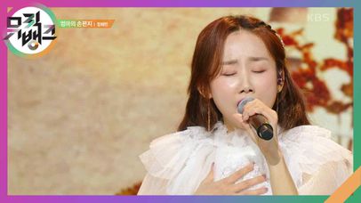 엄마의 손편지 - 정혜린 | KBS 240322 방송 | 네이트 TV