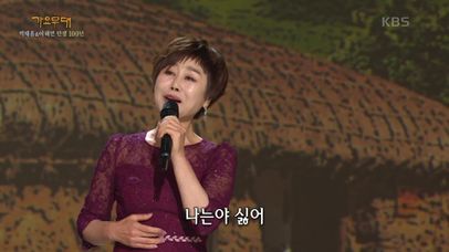 임현정 - 물방아 도는 내력 | KBS 240401 방송 | 네이트 TV