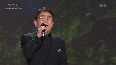 김국환 - 인생 수첩 | KBS 240401 방송 | 네이트 TV