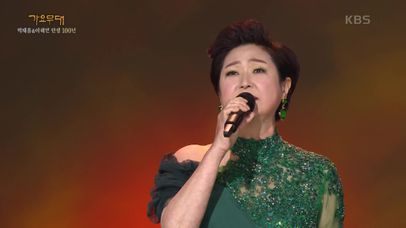 김용임 - 황혼의 엘레지 | KBS 240401 방송 | 네이트 TV