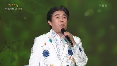 배일호 - 휘파람 불며 | KBS 240401 방송 | 네이트 TV