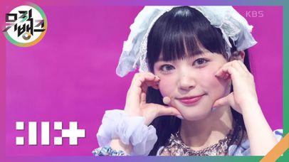 Magnetic - 아일릿(ILLIT) | KBS 240405 방송 | 네이트 TV