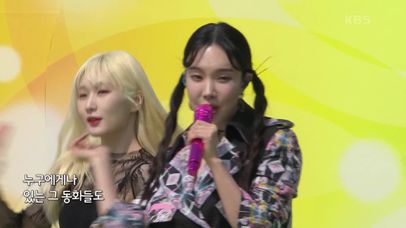 초대가수 김나희 씨의 케세라세라 | KBS 240414 방송 | 네이트 TV