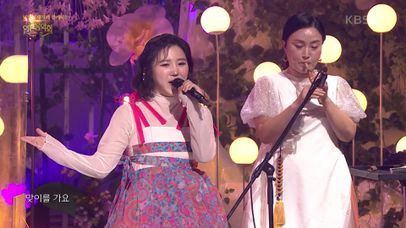 악단광칠 - 맞이를 가요 | KBS 240414 방송 | 네이트 TV