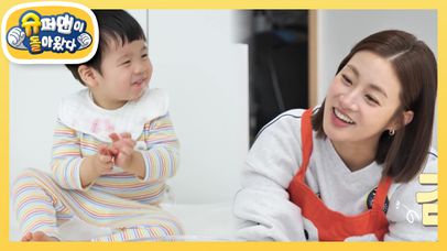 [제이쓴네] 강소라 표 촉감놀이(?)로 애교 만땅된 준범이♥ “꽃받침 예쁘죠?” | KBS 240414 방송 | 네이트 TV