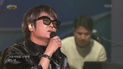 K2 김성면 - 그녀의 연인에게 | KBS 240512 방송 | 네이트 TV