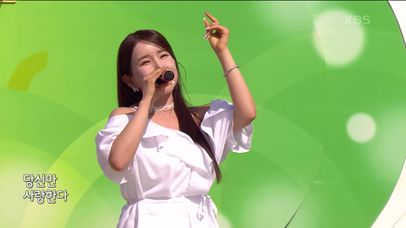 초대가수 김다나 씨의 달려라 캔디 | KBS 240519 방송 | 네이트 TV