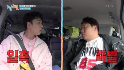 하늘이 도왔다! 영화의 한 장면 같았던 아찔 추격전⚡ | KBS 240519 방송 | 네이트 TV