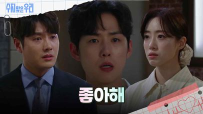 신정윤에게 말하는 함은정 | KBS 240529 방송 | 네이트 TV