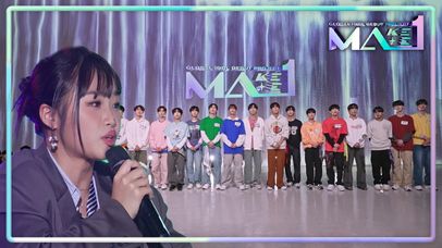 하리무, 메이트 A 그룹을 향한 무한한 칭찬! | KBS 240529 방송 | 네이트 TV