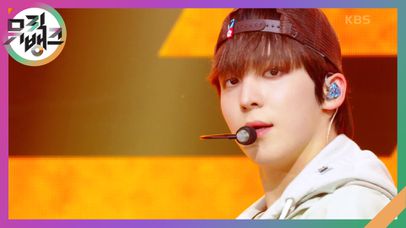 WORK - ATEEZ | KBS 240607 방송 | 네이트 TV