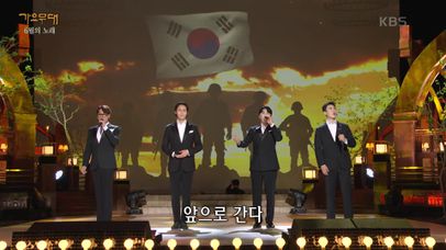 컨템포디보 - 전우 | KBS 240610 방송 | 네이트 TV