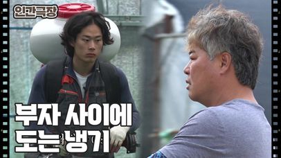 [농부의 탄생] (7/15) [인간극장/Screening Humanity] | KBS 240619 방송 | 네이트 TV