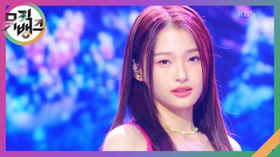 내 여름을 줄게 - 이진이 | KBS 240628 방송 | 네이트 TV