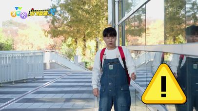 [위기탈출 꾹] 집에 있을 때 지진이?! 탁자 밑으로 대피하라! | KBS 240717 방송 | 네이트 TV