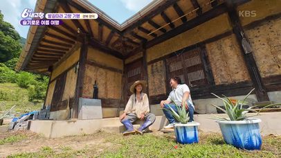 [발길따라 고향 기행] 슬기로운 여름 여행 | KBS 240717 방송 | 네이트 TV