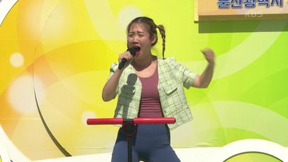 울산 점핑 여신! 뷰티쌤 김아름 씨의 사랑아 + 점핑 | KBS 240721 방송 | 네이트 TV