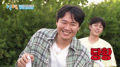 우리 정훈이가 달라졌어요⭐ 안면인식 이슈 극뽁! | KBS 240721 방송 | 네이트 TV