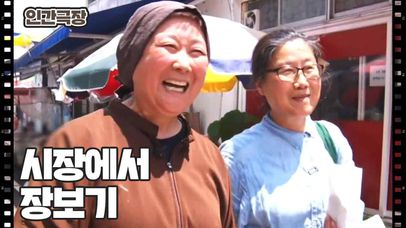 [리베와 에녹] (11/15) [인간극장/Screening Humanity] | KBS 240815 방송 | 네이트 TV