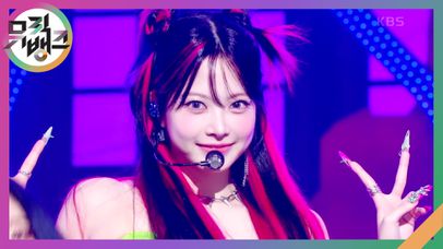 CRAZY - LE SSERAFIM | KBS 240830 방송 | 네이트 TV