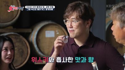 그림 속으로 들어가다, 맹개마을 | KBS 240908 방송 | 네이트 TV