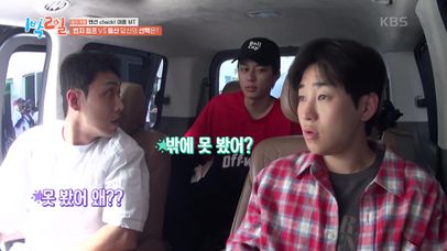 아직 기상미션을 이해 못 한 이준ㅋㅋ 냅다 차부터 타고 보는 바보즈 | KBS 240922 방송 | 네이트 TV