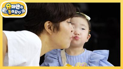 [장동민네] 지우야 골룸이모... 뽀뽀해 주겠니? | KBS 240922 방송 | 네이트 TV