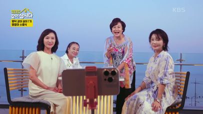 쏜살같이 흐른 시간!😢 ‘그냥’ 좋은 이 멤버...★ | KBS 241003 방송 | 네이트 TV