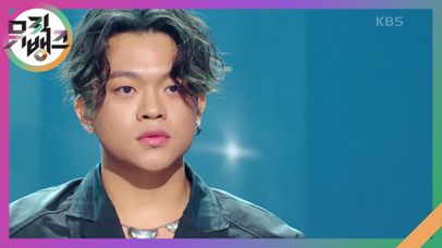 똑똑(Feat. 문수진) - Yang Kyle | KBS 241018 방송 | 네이트 TV