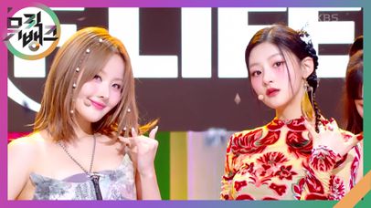 Get Loud - KISS OF LIFE | KBS 241018 방송 | 네이트 TV