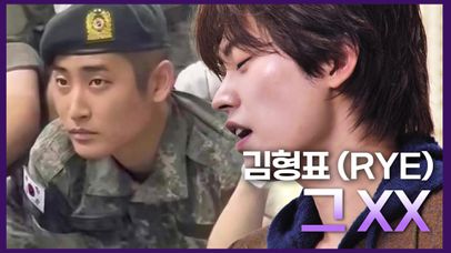 박재정에게 보내는 세레나데🎶 김형표 (RYE)가 지드래곤의 그 XX🎹🎤 | KBS 241018 방송 | 네이트 TV