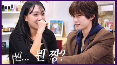 단국대 생활음악과 얼짱으로 인기가 많았던 김형표 (RYE)😎 | KBS 241018 방송 | 네이트 TV