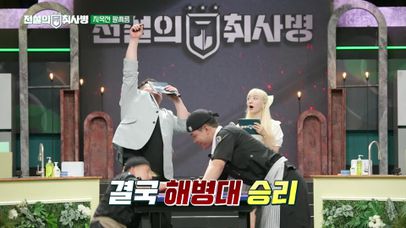 대망의 지목전 팔씨름 결승전! | KBS 241022 방송 | 네이트 TV