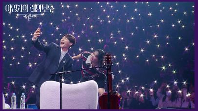 ＂이런 기발한 쇼츠를~?!＂ 로이킴과 쇼츠를 찍는 관객들! | KBS 241025 방송 | 네이트 TV