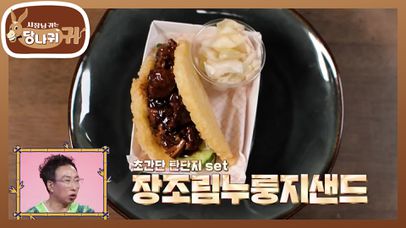 다 큰 셰프들의 유치한 방해?! 간편 밥 요리 배틀🔥 | KBS 241027 방송 | 네이트 TV