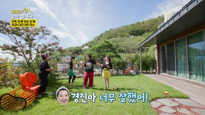 단독 공개! 최초 공개! 희경X경진 라인 댄스 | KBS 241121 방송 | 네이트 TV