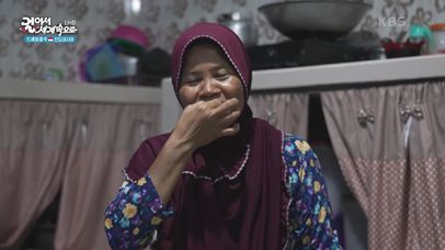 ＂공공 잡아서 집까지 지었어요!＂ 현지 가정집에서 맛보는 공공의 맛 | KBS 241122 방송 | 네이트 TV