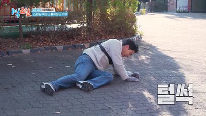 온몸 날려 캐리하는 이준! 모지리들의 반란 가보자고~ | KBS 241208 방송 | 네이트 TV