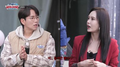 ＂세차하러 오신 거 맞죠...?＂ 세차장을 찾아온 조폭여친! | KBS 241216 방송 | 네이트 TV