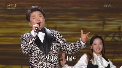 현진우 - 나불도 연가 | KBS 241223 방송 | 네이트 TV